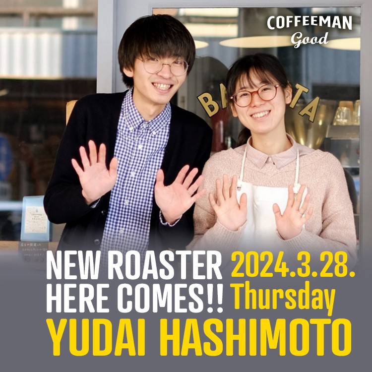 Popular Aomori coffee shop COFFEEMAN good Yudai Hashimoto joins CROWD ROASTER | STORY | CROWD ...
